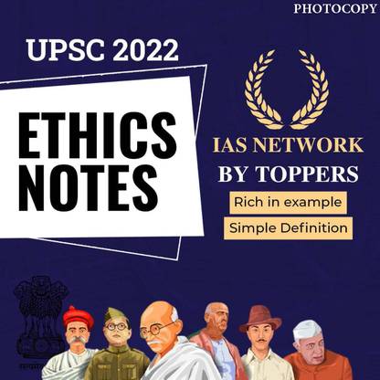 UPSC IAS Network Ethics Notes By Toppers English Medium (Photocopy Only ...