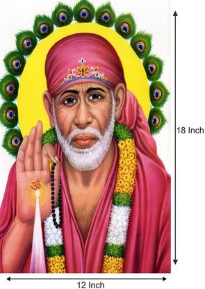 Sai Baba Wall Poster For Room S20 Paper Print - Religious posters in ...