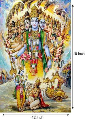 Lord Krishna Virat Roop Wall Poster For Room Paper Print - Religious ...
