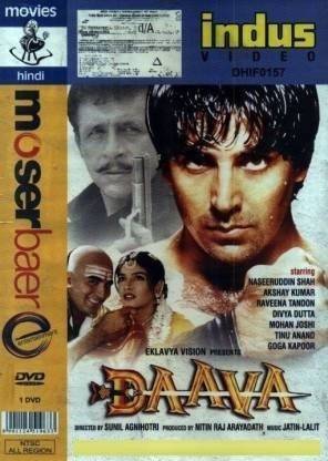 Daava Price in India - Buy Daava online at Flipkart.com