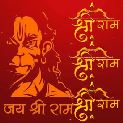 Hanuman Ji Poster for Wall |Gods A3 Posters for Room Photographic Print ...