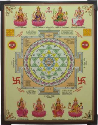 R S Exports Goddess Ashta Lakshmi and Chakra Photo Frame ( 29 cm x 22.5 ...