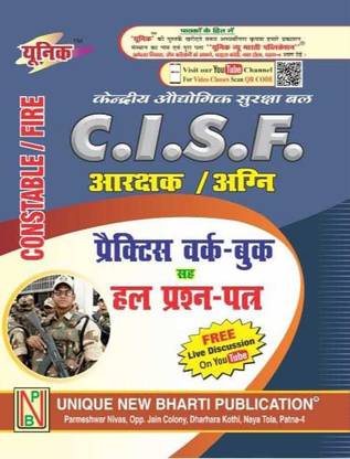 CISF Practice Work-Book With Solve Question-Paper & Model Set: Buy CISF ...