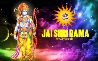 Lord Ram Poster Photographic Paper - Religious posters in India - Buy ...