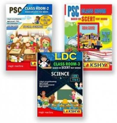 Psc Classroom Based On Scert Textbook (3 Books): Buy Psc Classroom ...