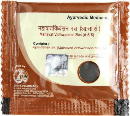 IndiHerbo MAHAVAT VIDHWANSAN RAS 5 GM PACK OF 20 Price in India - Buy ...
