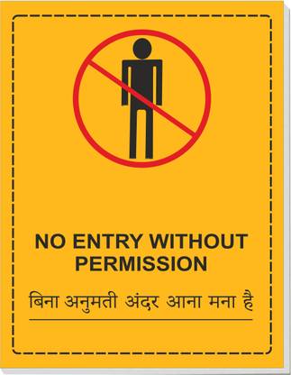 No Admission Without Permission Sign