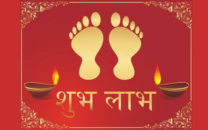 shubh labh wallpaper diya on LARGE PRINT 36X24 INCHES Photographic ...
