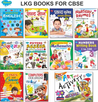 Sawan Present LKG Books (Set Of 11) As Per CBSE (Reading, Writing ...