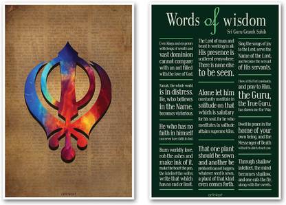 Combo Set of 2 Guru Granth Sahib Quotes Symbol Religious Sikhism Sikh ...