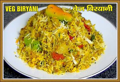 Poster For Hotel Restaurant Caterer Sticker Poster Veg Biryani Poster ...