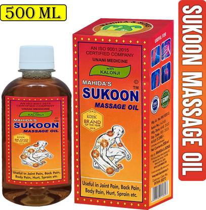 MAHIDAS SUKOON MASSAGE OIL 500ML Price in India - Buy MAHIDAS SUKOON ...