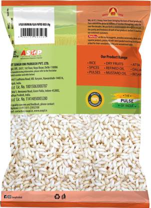 A Plus Murmura Plain Puffed Rice Price in India - Buy A Plus Murmura ...