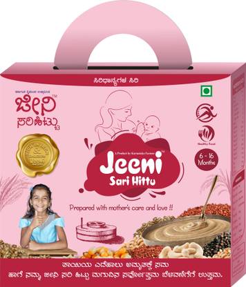 JEENI MILLET HEALTH MIX INFANT 200 g Price in India - Buy JEENI MILLET ...