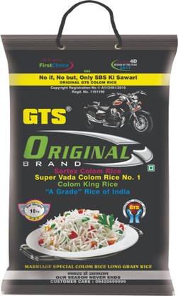 Gts Original Bullet Vada Kolam Rice (Long Grain, Raw) Price in India ...