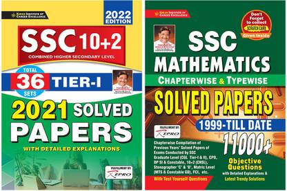 Kiran SSC Mathematics Chapterwise And Typewise Solved Papers 1999 Till Date 11000+ Objective ...