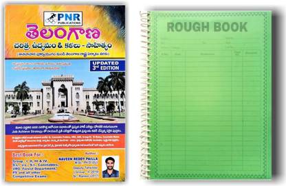 Telangana History, Movement - State Formation, Art & Culture Along With ...