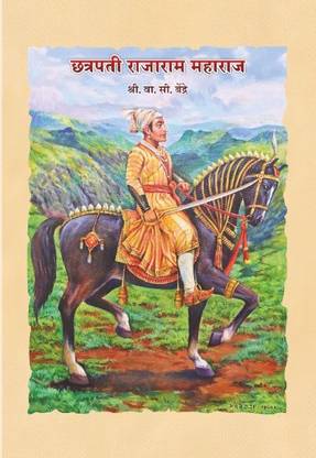 Chhatrapati Rajaram Maharaj: Buy Chhatrapati Rajaram Maharaj by V.S ...