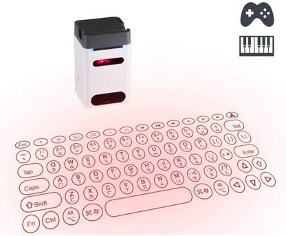 FKU Laser Keyboard Projector, Bluetooth Virtual Computer Projection ...