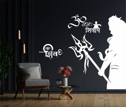 Vaishnav Traders Mahadev with Trisul Large Self Adhesive Sticker Price ...