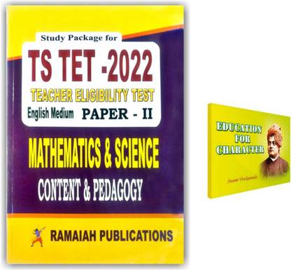 TS TET Paper 2 - English Medium (Mathematics And Science) Latest ...