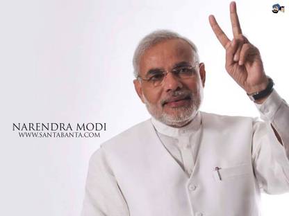 Poster Narendra Modi sla1031 (Wall Poster, 13x19 Inches, Matte Paper ...
