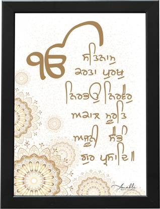 Amable Arts Mool Mantar Poster | Gurbani Quotes, Ek onkar Punjabi ...