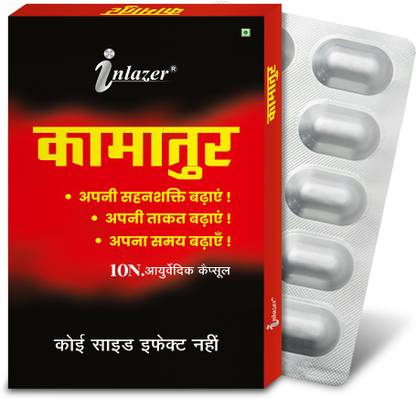 inlazer Kamatur Sex Time Tablets Ultimate Male SEX Enhanhcer Extra ...
