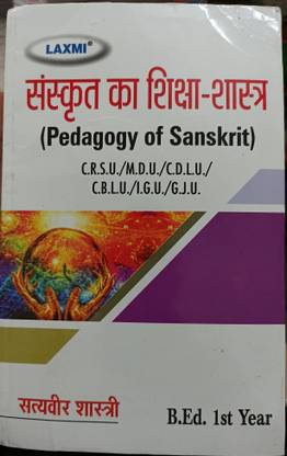 Pedagogy Of Sanskrit Laxmi B. Ed 1st Year Books Guide Bed First Year ...