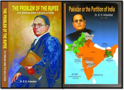 The Problem Of The Rupee + Pakistan Or The Partition Of India (Combo ...