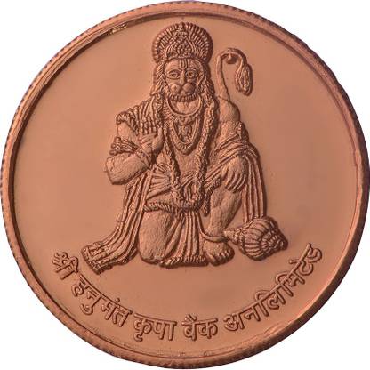 Pray Everyday Hanuman Ji Copper Coin (Set of 7) | Hanuman Ji Currency ...