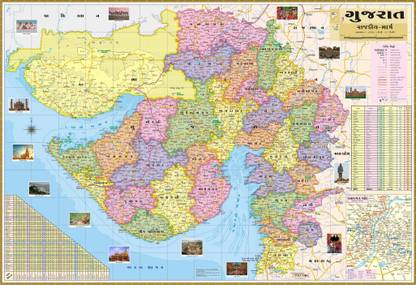 Gujarat Map in Gujarati Language. Size : 40"x28" inch With Important ...