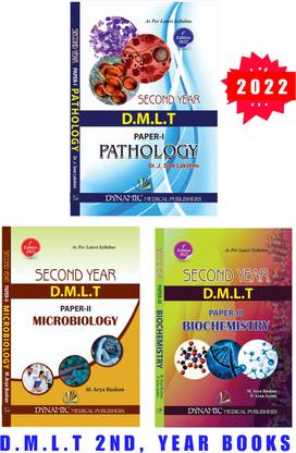 Dmlt Second Year Books Pack Of 3 Subjects Biochemistry Pathology Microbiology( Diploma In ...