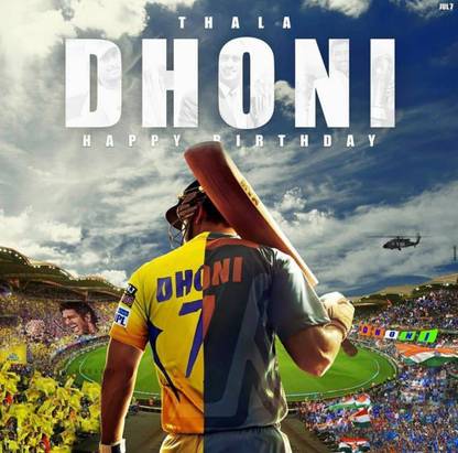 MS DHONI POSTER, Mahendra Singh Dhoni POSTER, Cricketer Poster for Wall ...