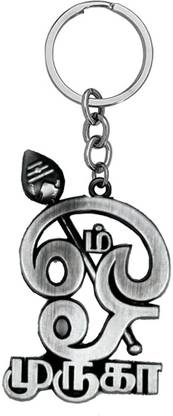 AFH Tamil Om Lord Kartikeya Murugan VEL Grey Silver Plated Decorative ...