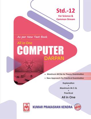Std-12 Computer Darpan (English Medium): Buy Std-12 Computer Darpan (English Medium) by ...