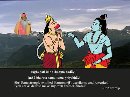 Lord Hanuman Ji Poster, bal hanuman ji POSTER, God Poster for Wall | A3 ...