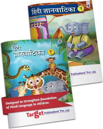 Basic Hindi Books For Children | Hindi Learning Books For Kids | Hindi ...