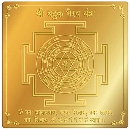 Rudra Centre Shree Batuk Bhairav Gold, Plated Yantra Price in India ...
