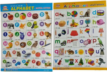 S Mark ABCD Capital Latters And Small Latters Chart For Kids | Pack Of ...