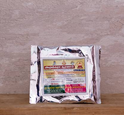 SRI KRISHNA HERBALS AMUKKARA POWDER, Withania Somnifera, Amukkara ...