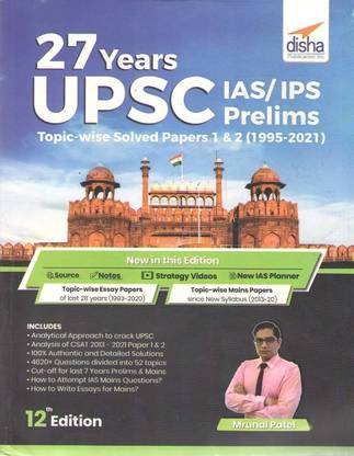 27 Years Upsc (Ias/ips/prelims) Topic-Wise Solved Papers - 1 & 2 (1995 ...