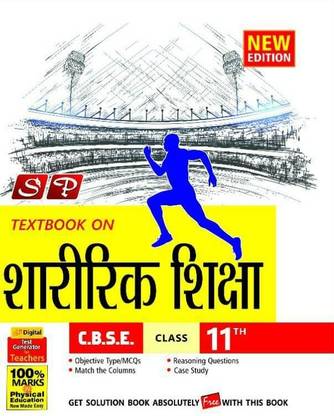 Sp Textbook On Physical Education Class 11 Hindi (New 2023 Examination ...