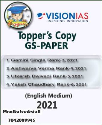 Vision Ias Topper Copy GS Paper With Spiral Part-I English Medium 2021 ...