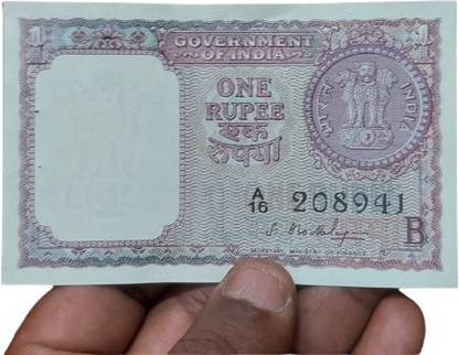 rbf Very Very Rare 1 Rupee Note Signed by S. Bhoothalingam 1964 Rarest ...