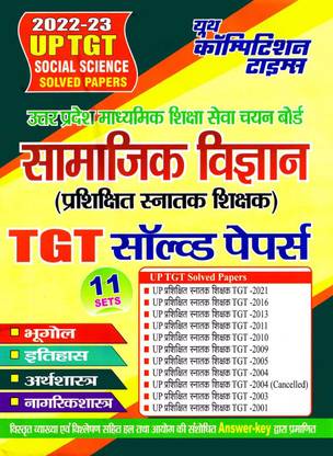 UP TGT Social Science Solved Papers 2022-23: Buy UP TGT Social Science ...