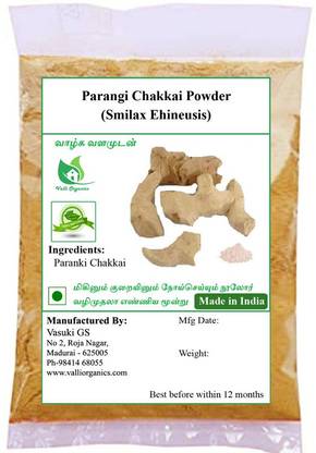 Valli Organics Paranki Chakkai | Yellow Pumpkin Roots Powder 100gm ...