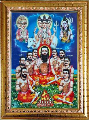 Shyam Framing Art Shree Navnath Religious Frame Price in India - Buy ...