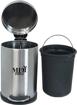 Mitro Paddle Dustbin with Lid Plastic Bucket Trash Bin Garbage Dustbin ...