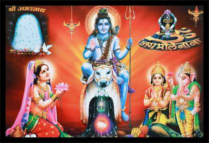 Lacuna Beautiful Decorative Jai Bhole Baba Art Wall Decor Painting ...